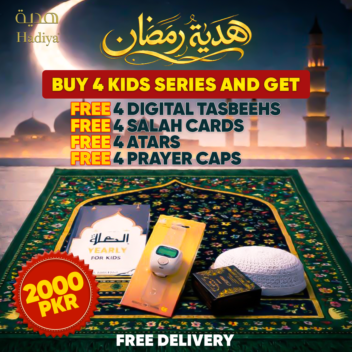 Hadiya - Buy Affordable prayer mats Karachi | Premium Janamaz